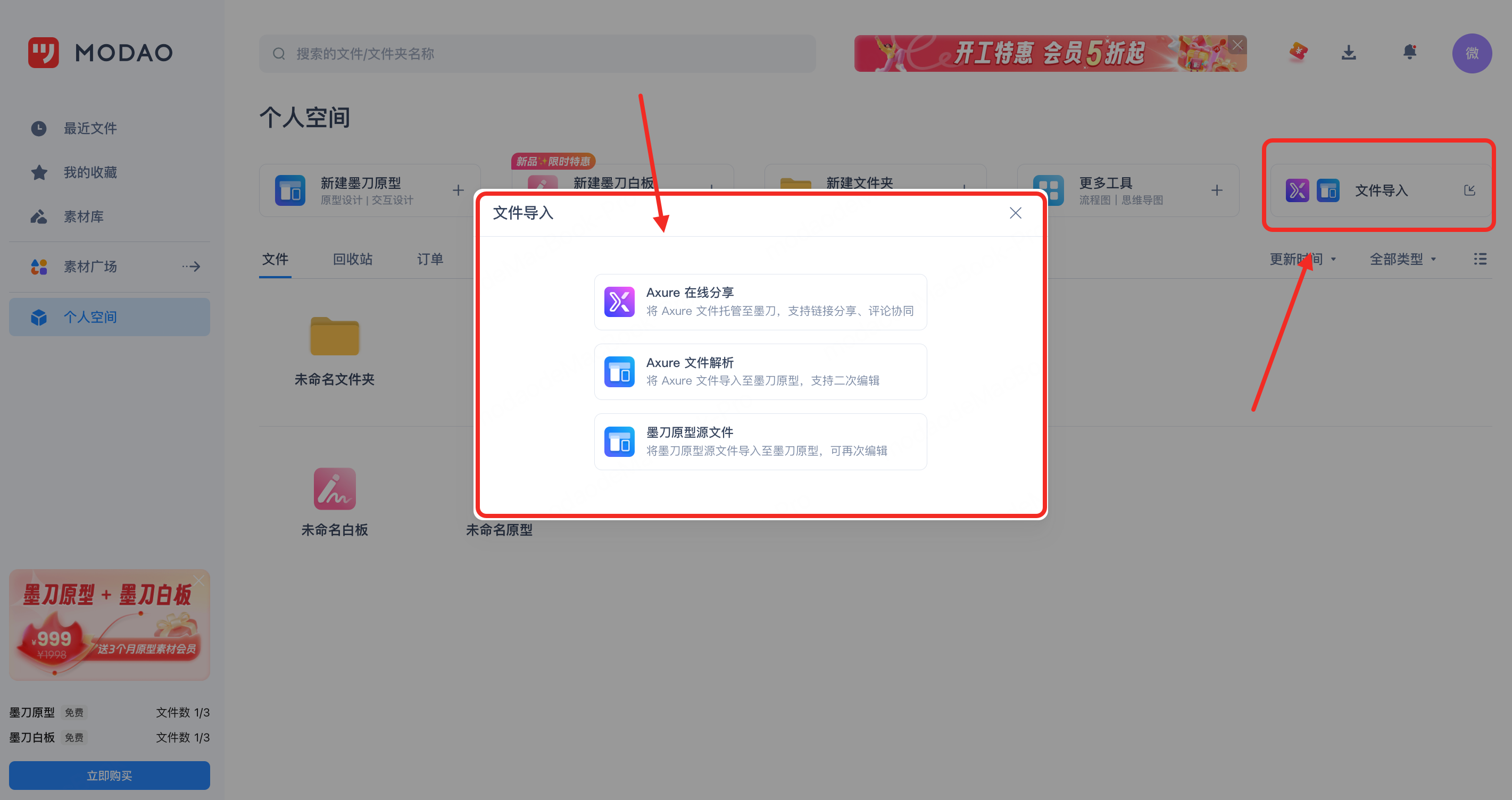 Axure RP 9无法上传到Axure cloud的原因与解决方法